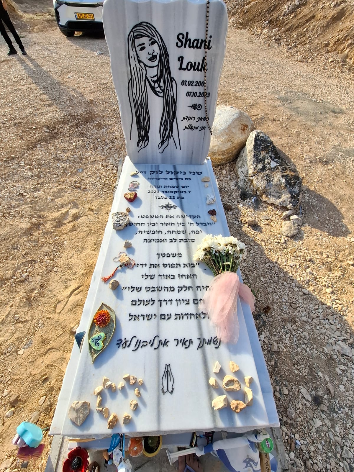 Shanis Grave - Shani Louk Ink